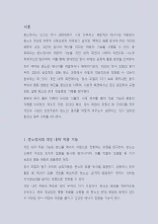 3쪽 미리보기