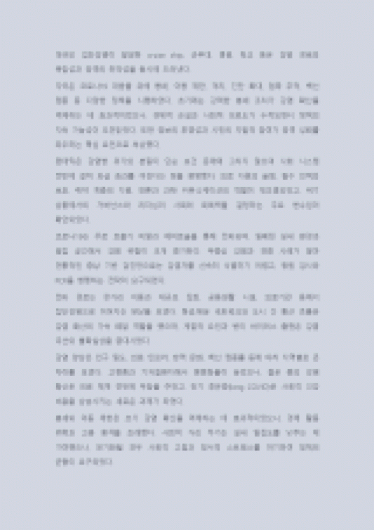 4쪽 미리보기