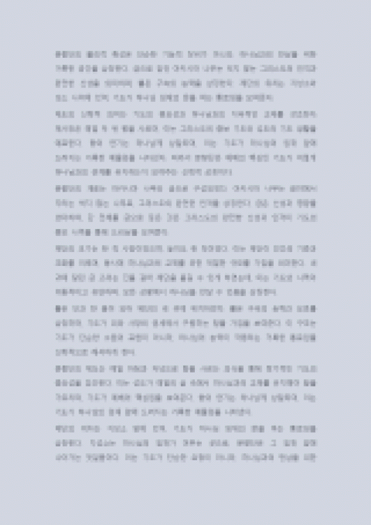 4쪽 미리보기