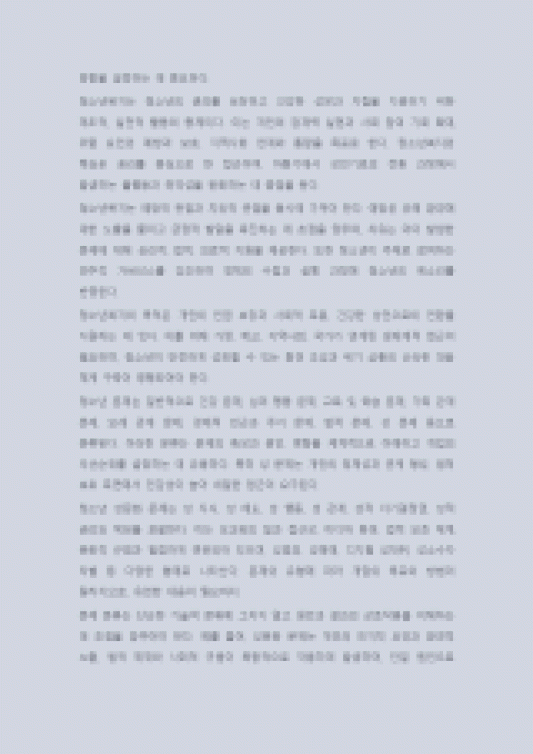 4쪽 미리보기