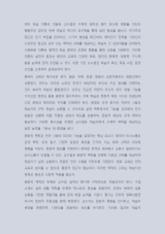 6쪽 미리보기