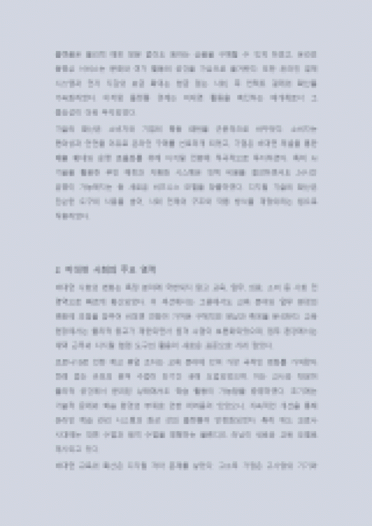 5쪽 미리보기