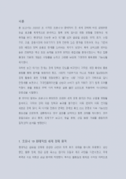3쪽 미리보기