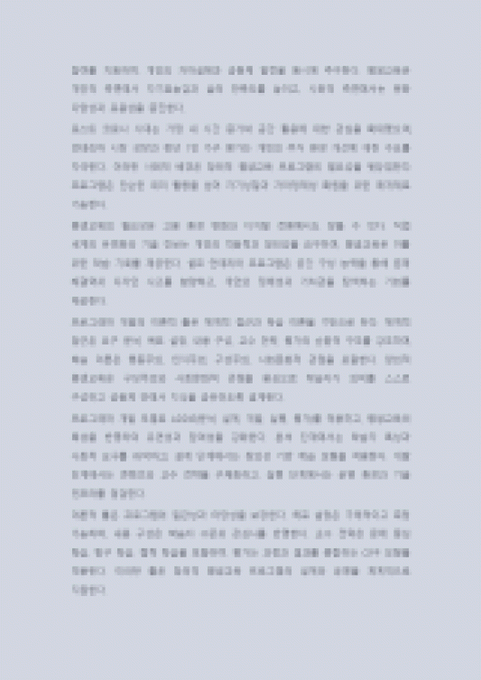 4쪽 미리보기
