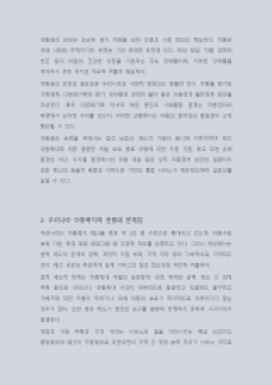 5쪽 미리보기