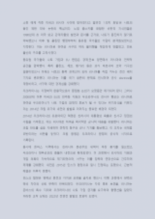 4쪽 미리보기