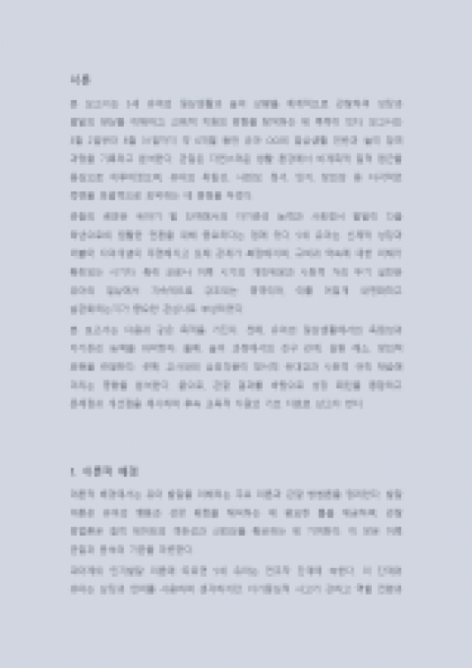 3쪽 미리보기