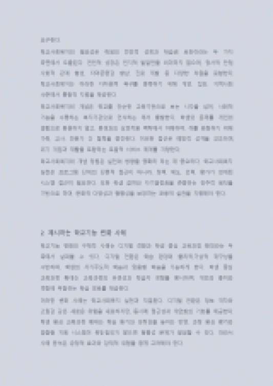 5쪽 미리보기