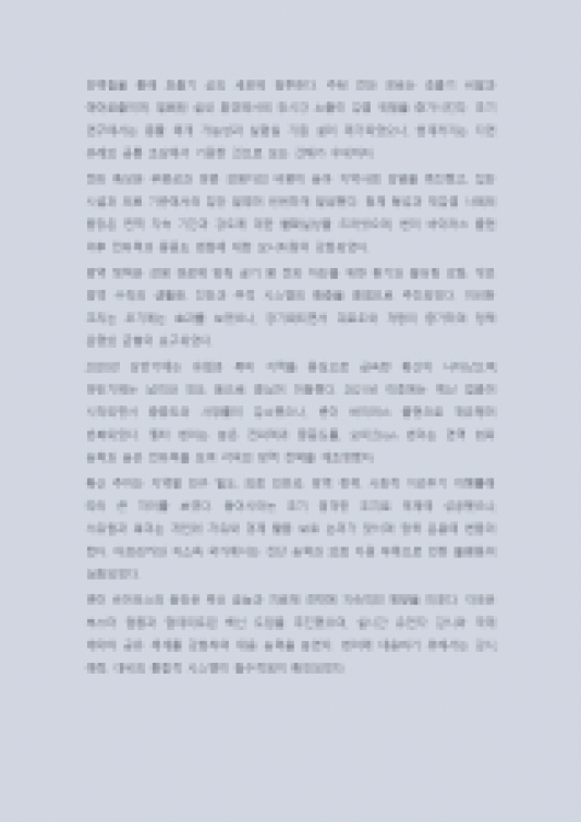 4쪽 미리보기