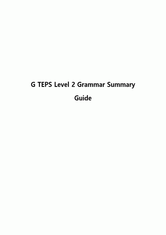 G TEPS Level 2 Grammar Summary Guide