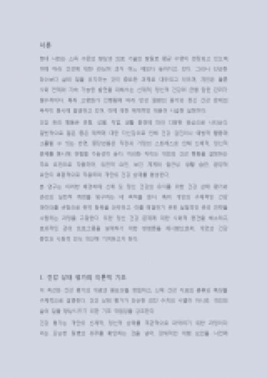 3쪽 미리보기
