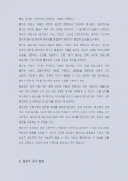 4쪽 미리보기