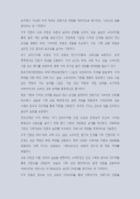 4쪽 미리보기