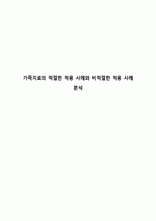 1쪽 미리보기