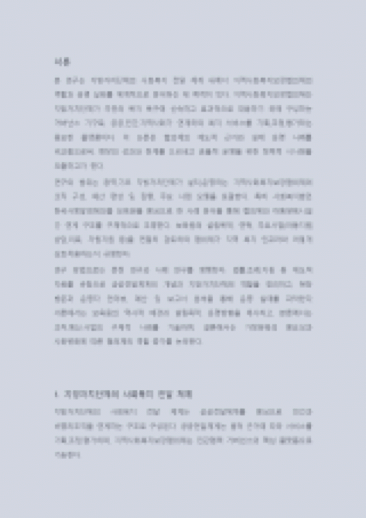 3쪽 미리보기