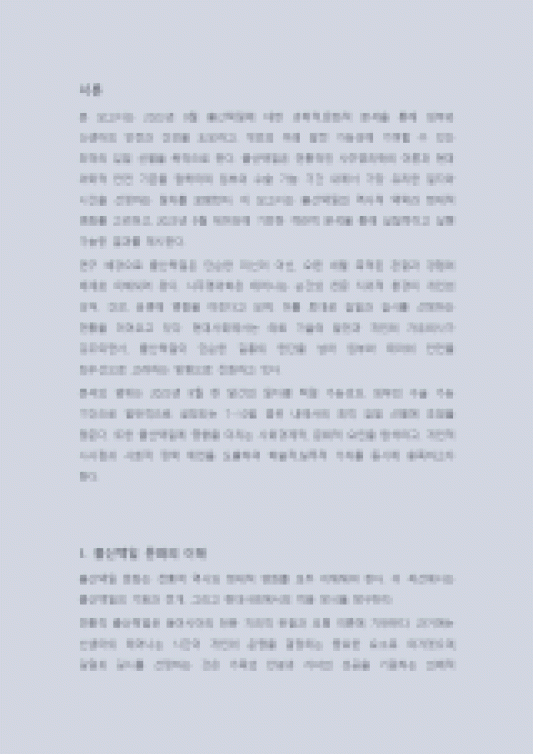 3쪽 미리보기