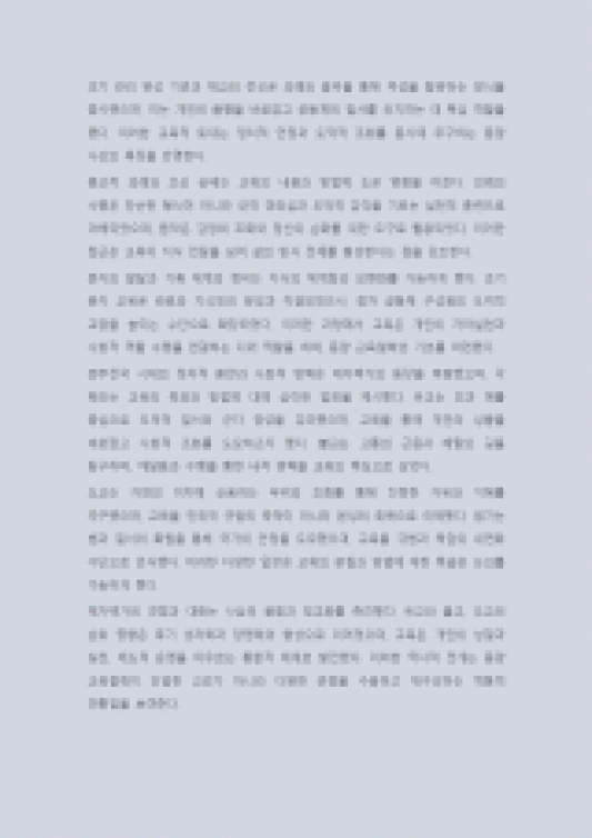 4쪽 미리보기