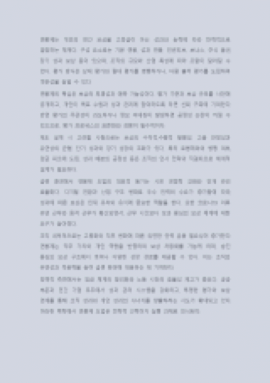4쪽 미리보기