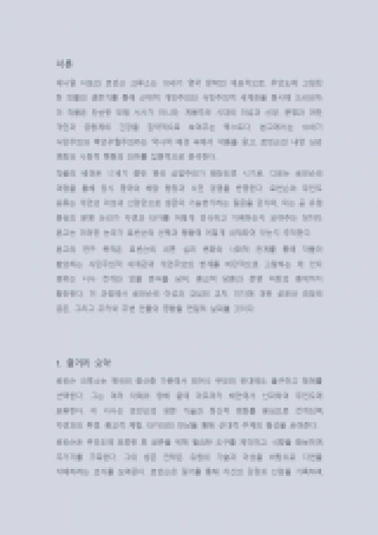 3쪽 미리보기