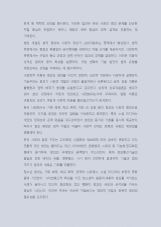 4쪽 미리보기