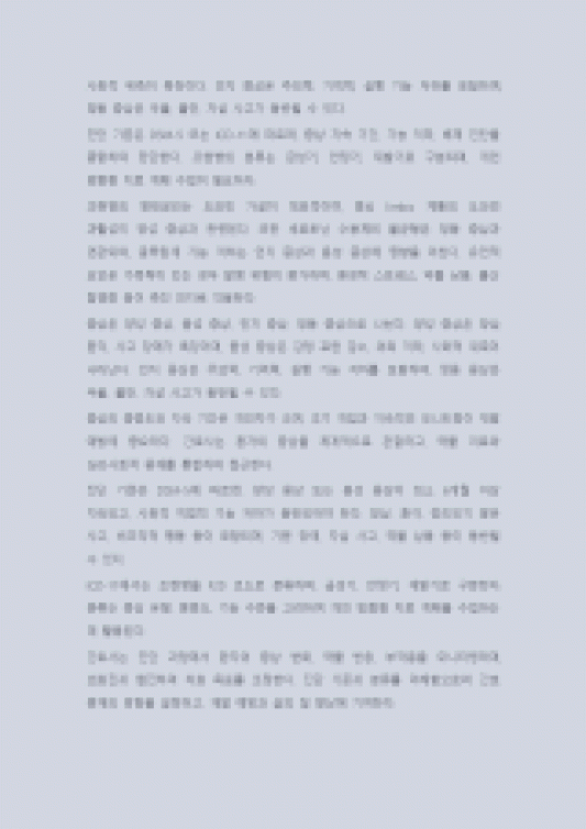 4쪽 미리보기