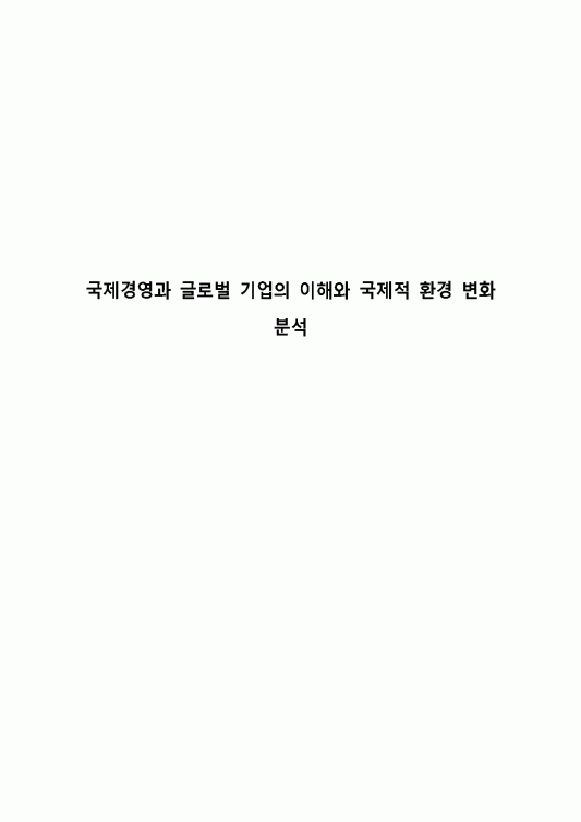 1쪽 미리보기