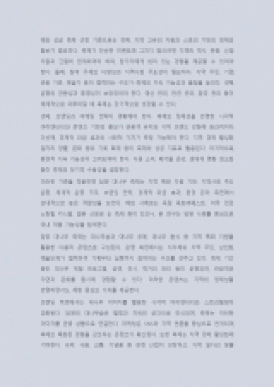 4쪽 미리보기