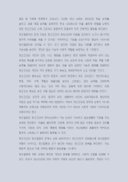 4쪽 미리보기