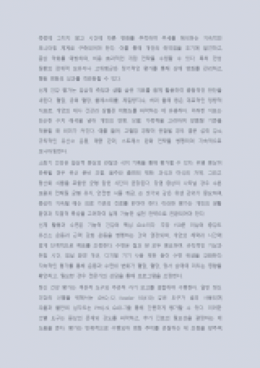 4쪽 미리보기