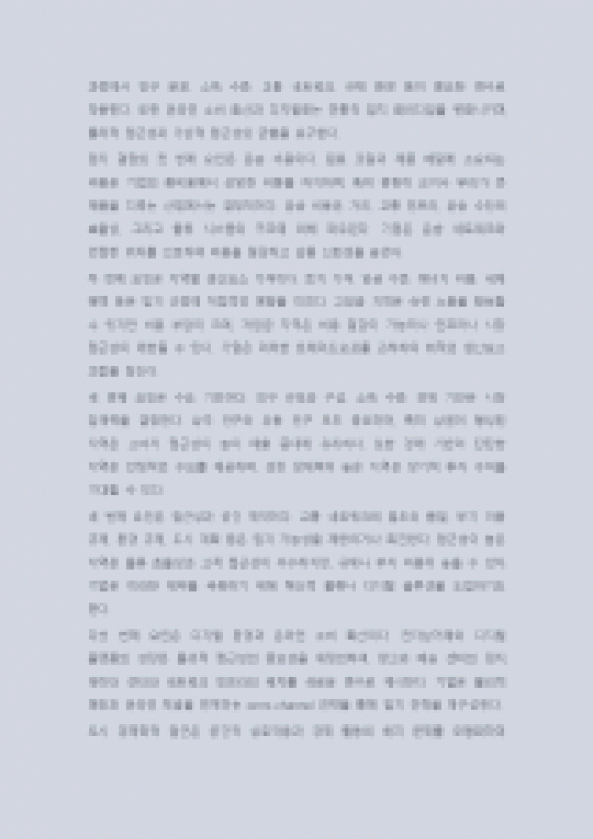 4쪽 미리보기
