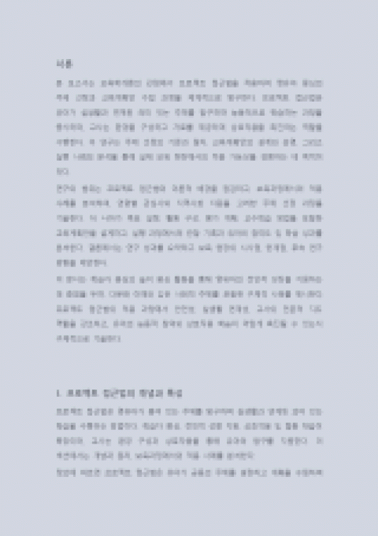 3쪽 미리보기