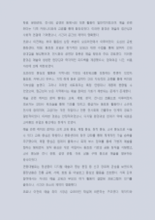 4쪽 미리보기