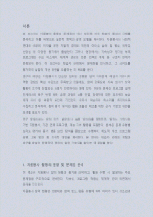 3쪽 미리보기