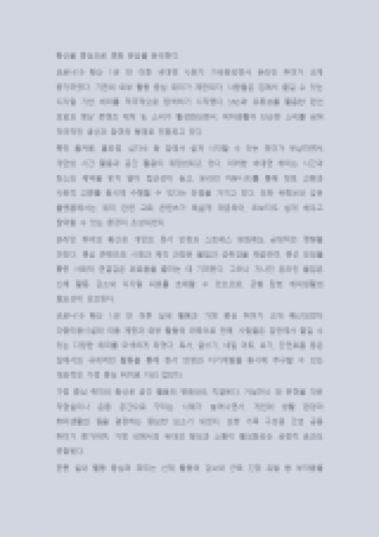 4쪽 미리보기