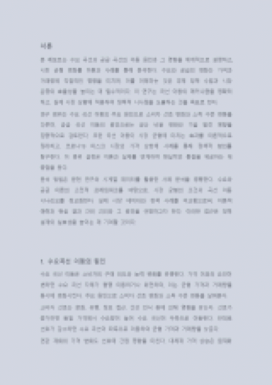 3쪽 미리보기