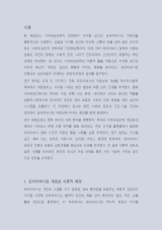 3쪽 미리보기