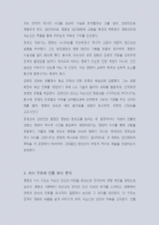 5쪽 미리보기