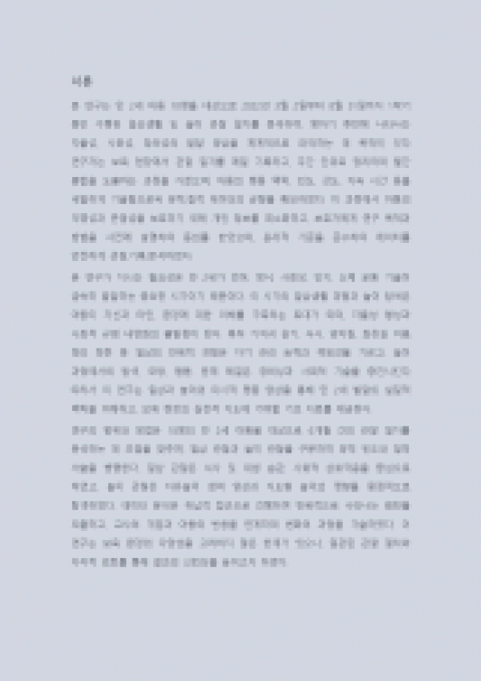 3쪽 미리보기