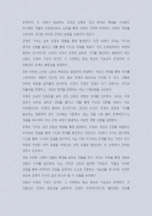 4쪽 미리보기