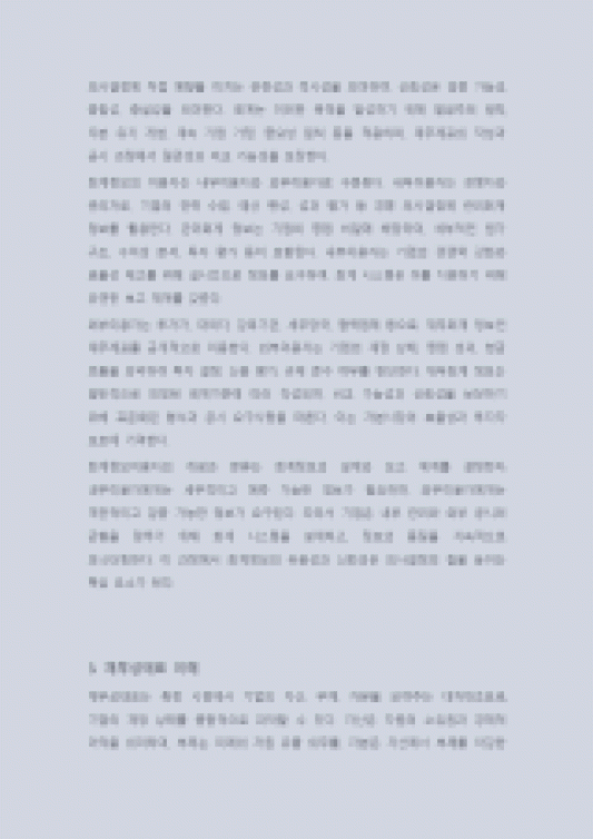 5쪽 미리보기