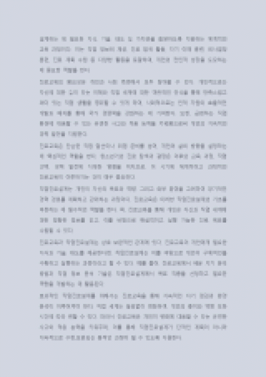 4쪽 미리보기