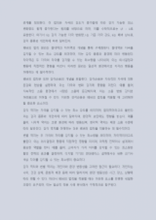 4쪽 미리보기