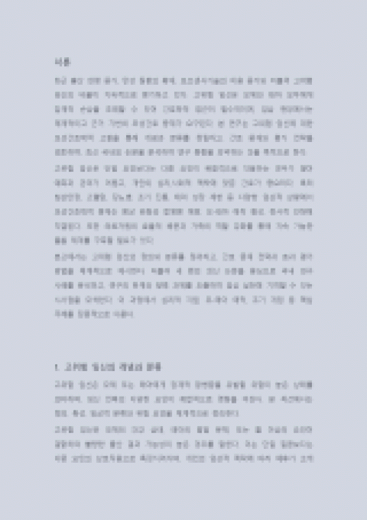 3쪽 미리보기