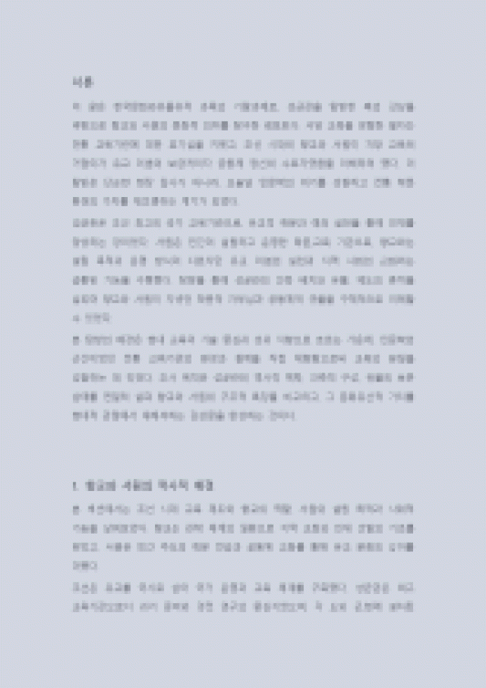 3쪽 미리보기