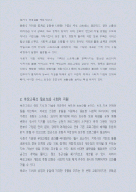 5쪽 미리보기