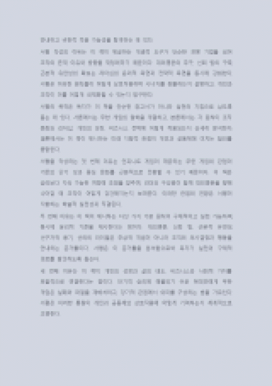 4쪽 미리보기