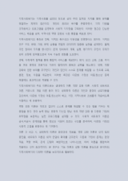 4쪽 미리보기