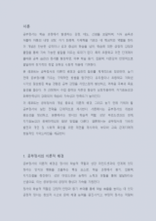 3쪽 미리보기