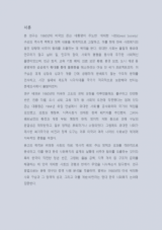 3쪽 미리보기