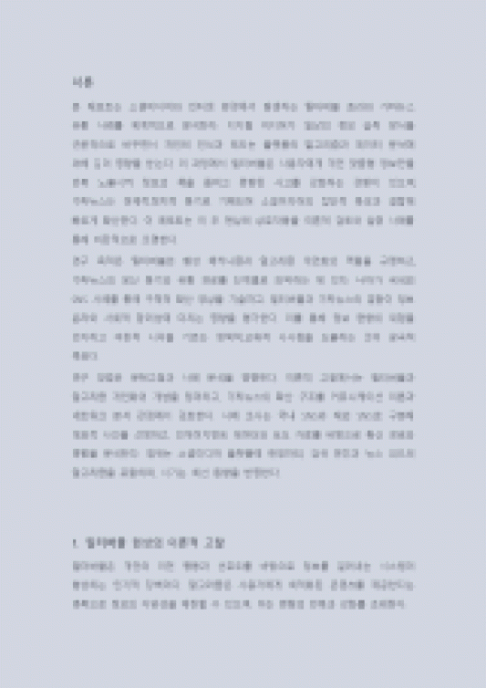 3쪽 미리보기